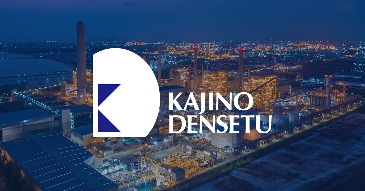 会社案内 | 京都市の電気工事は有限会社KAJINO電設