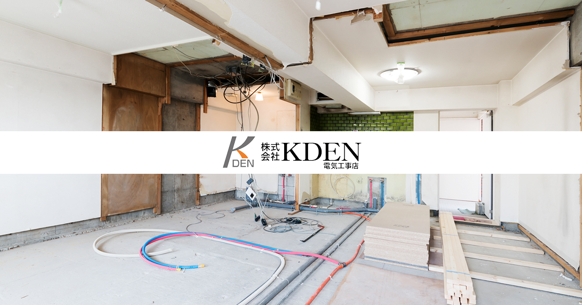 会社概要 | 千葉県野田市を中心とした仮設や負荷試験の電気工事は株式会社KDEN