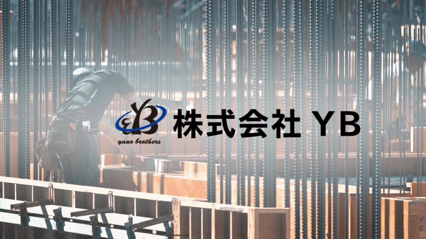 株式会社YB | 埼玉・東京・神奈川・千葉・茨城の型枠大工・型枠解体求人|株式会社YB 採用HP