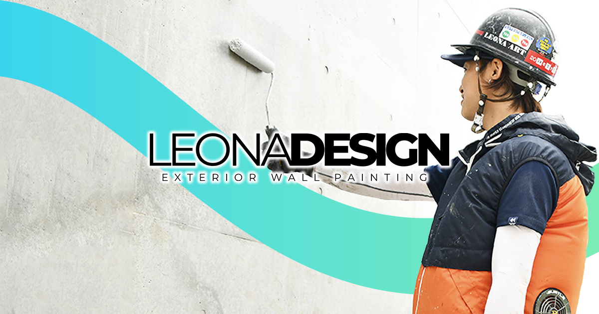 会社概要 | デザイン性を追求した塗装工事はLEONA DESIGN(レオナデザイン)へ